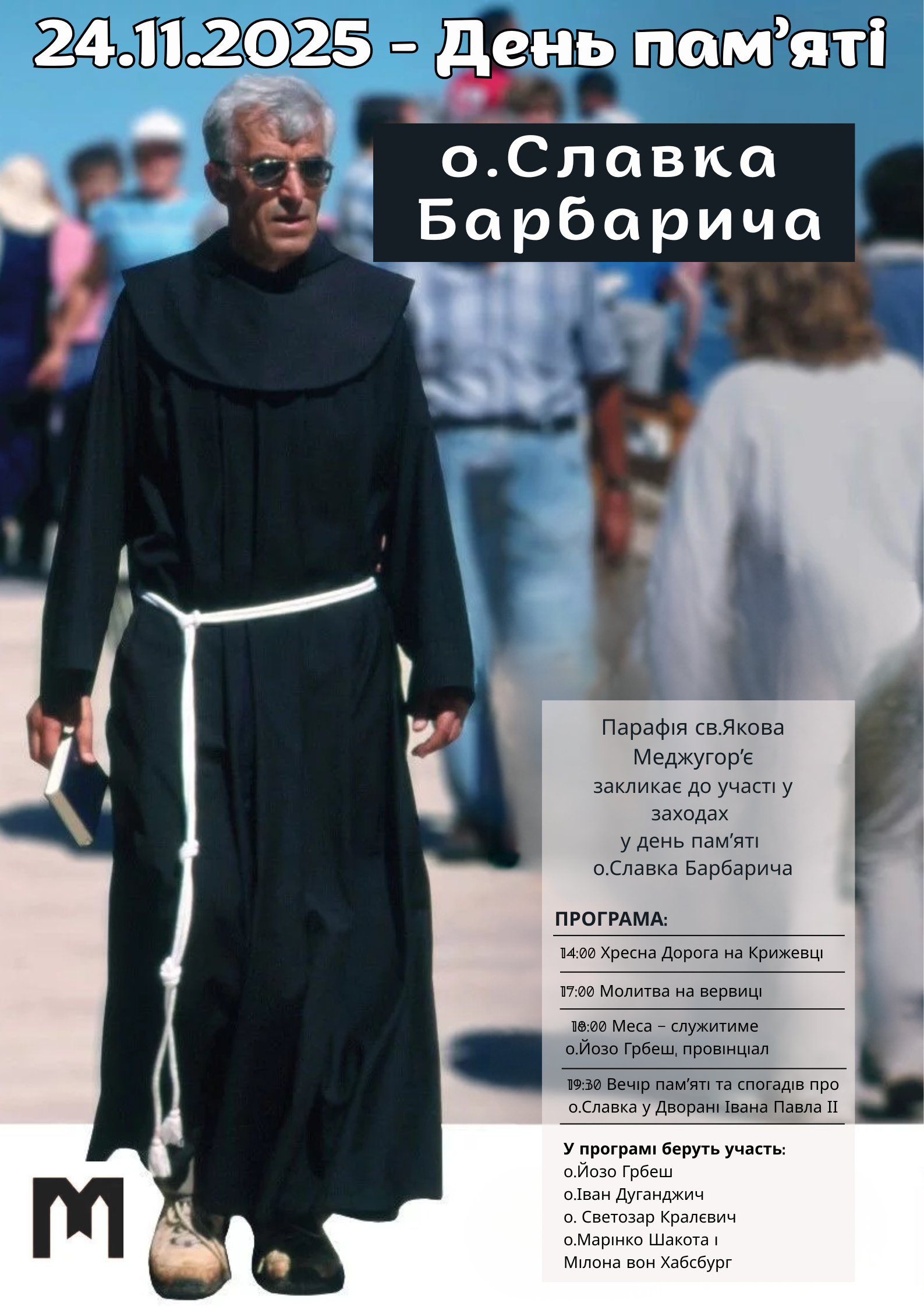 25 років життя у вічності: 24 листопада – День пам’яті отця Славка Барбарича – Світло Марії